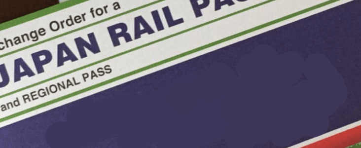 What is the Japan Rail Pass and how does it work? - Japan Rail Planner Blog