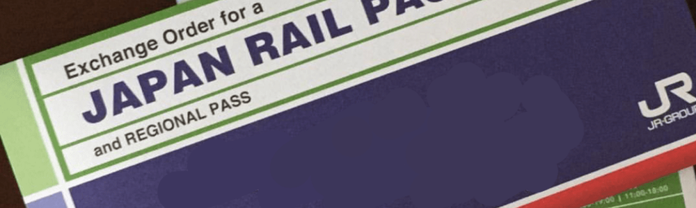 What is the Japan Rail Pass and how does it work? - Japan Rail Planner Blog